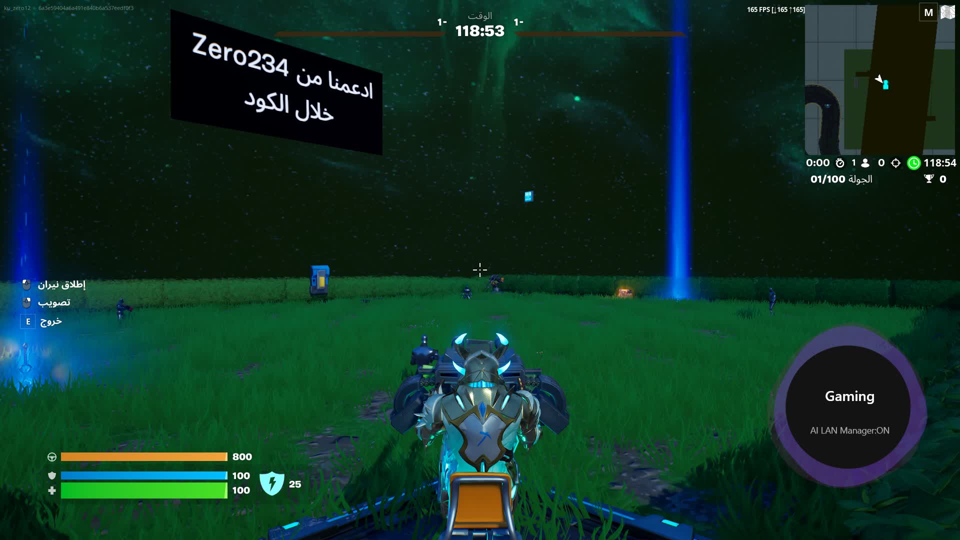 Fighting box 6992-6478-9318 by zero234 - Fortnite