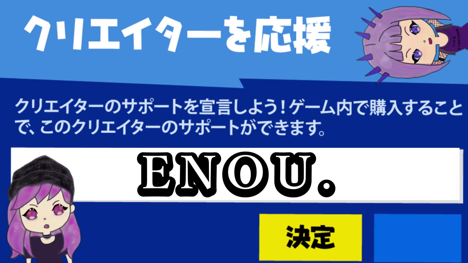 画像2 クリサポ 8771-0011-1817 by "stax_enou." - Fortnite Creative Map Code ...