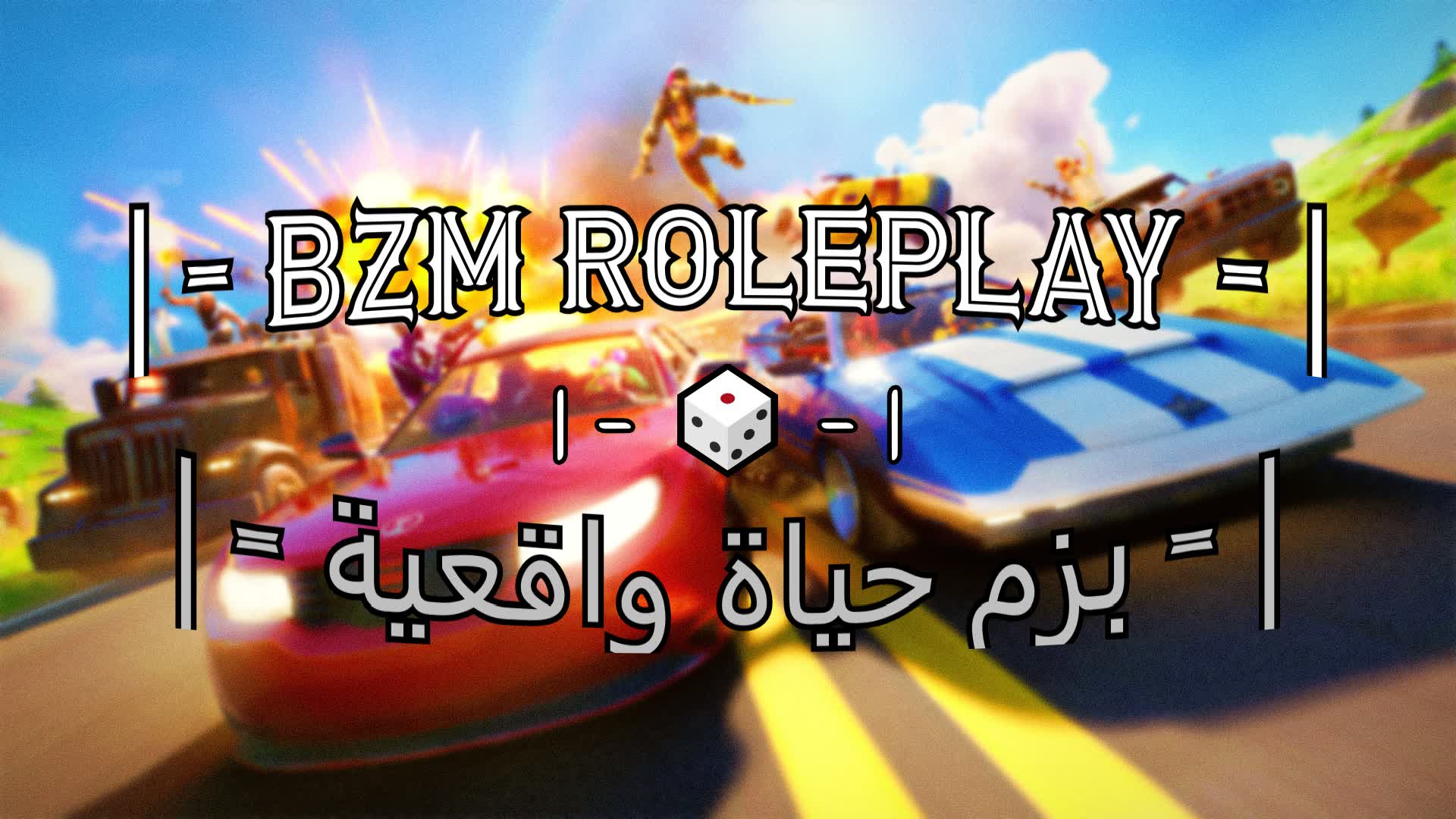 Fortnite Creative Maps - Fortnite.GG