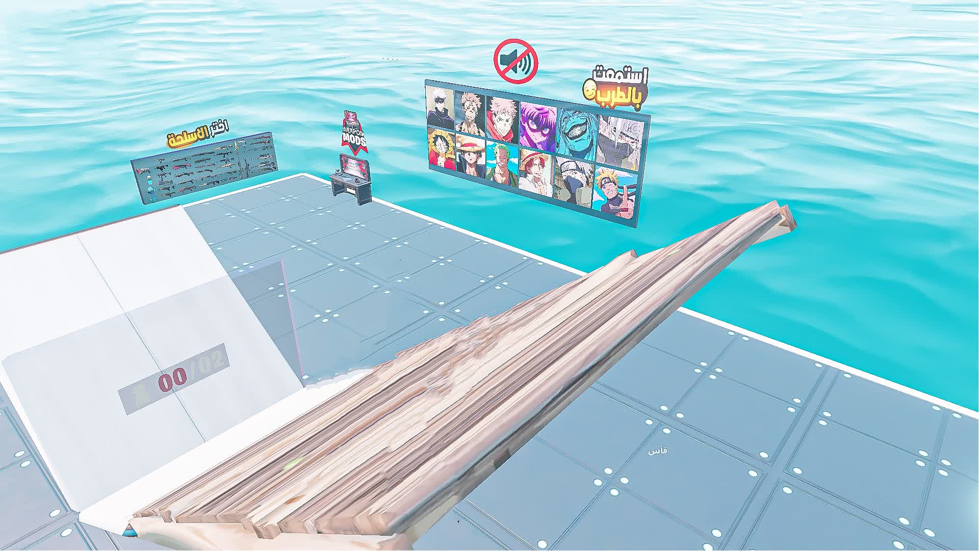 🔥 1v1 arena with an Arabic leather system, Fazaa! 💥 0699-4215-8461 by ...