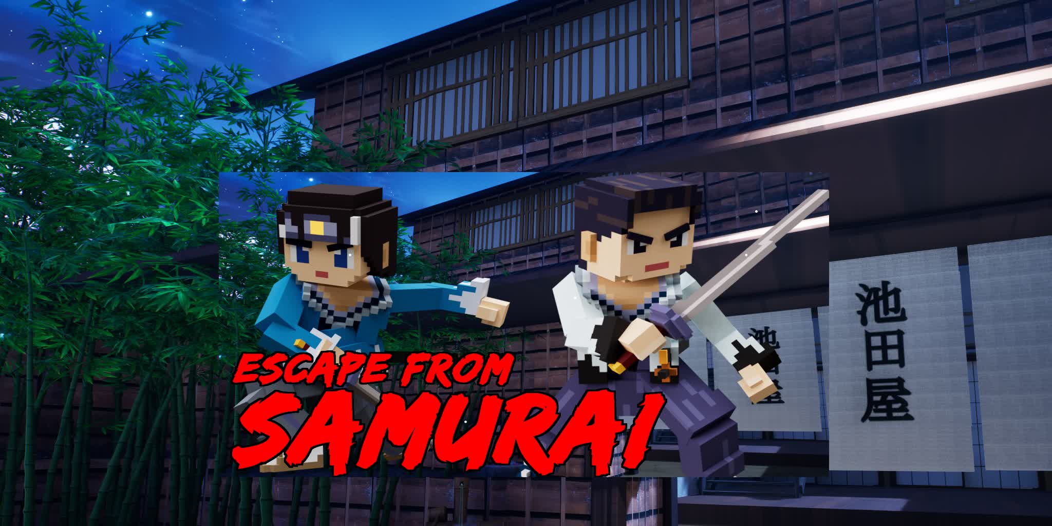 Escape from Samurai 6043-1161-0825 by miki_teacher - Fortnite Creative ...