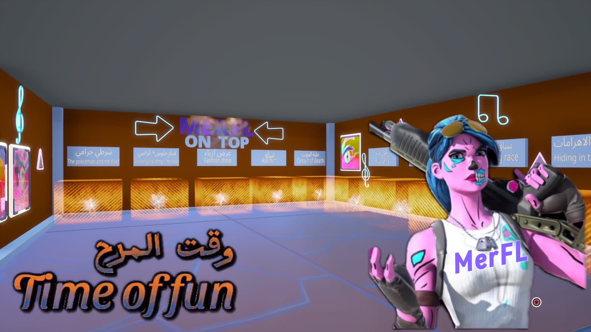 ★وقت المرح |🥳| Time of fun★ 6122-5105-0481 by 7n1 - Fortnite Creative ...