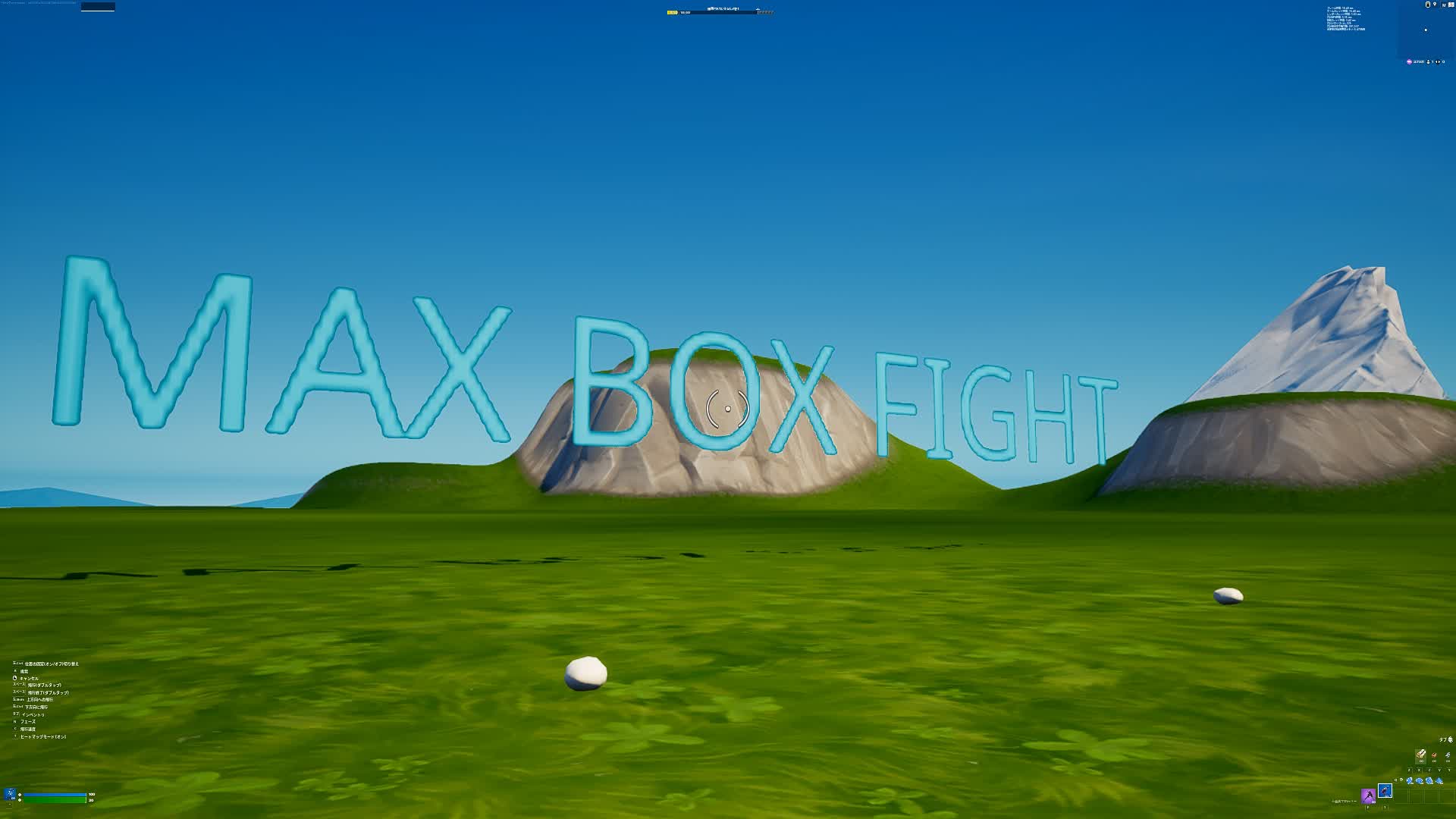 MAX BOX FIGHT 0269-0971-0550 by ペヤングッドyoutube - Fortnite.GG