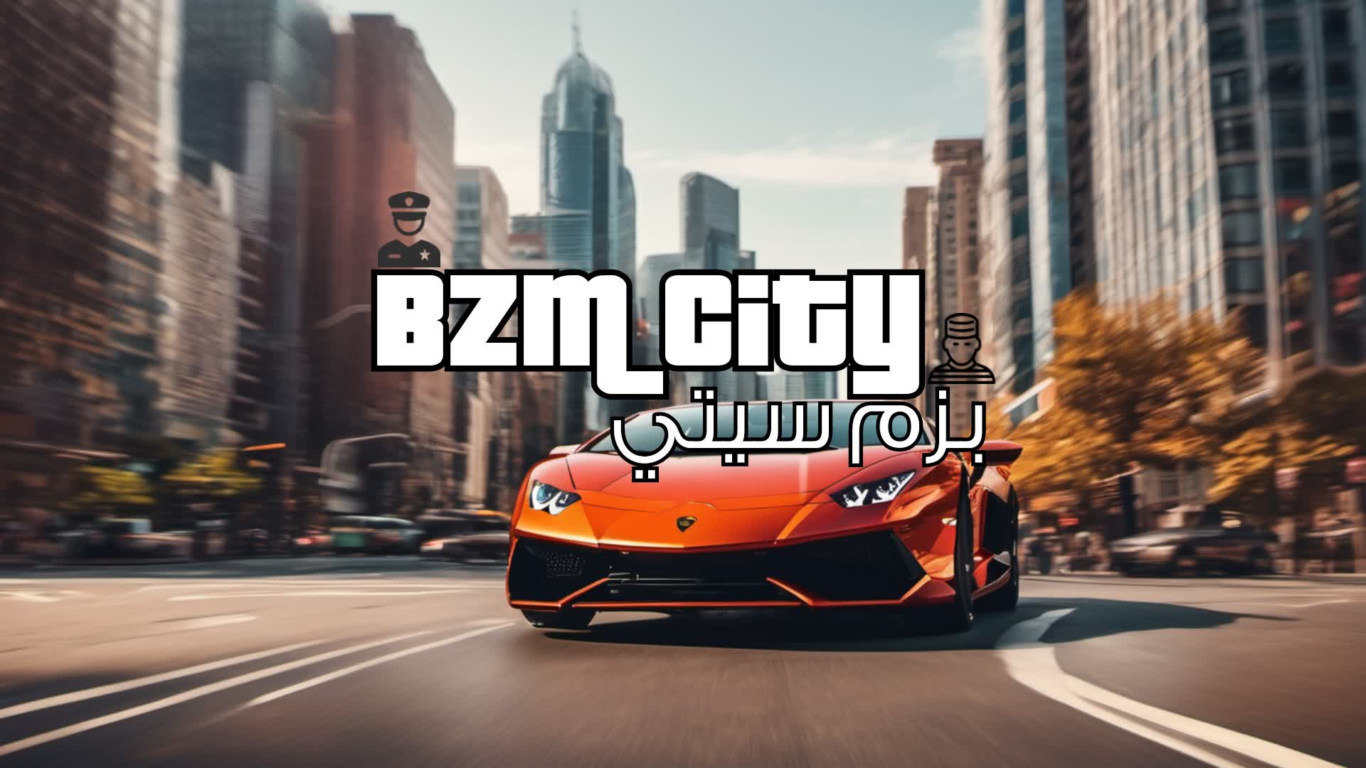 BzM City -👑- مدينة بزم 9478-2132-6668 by bzm - Fortnite Creative Map Code - Fortnite.GG