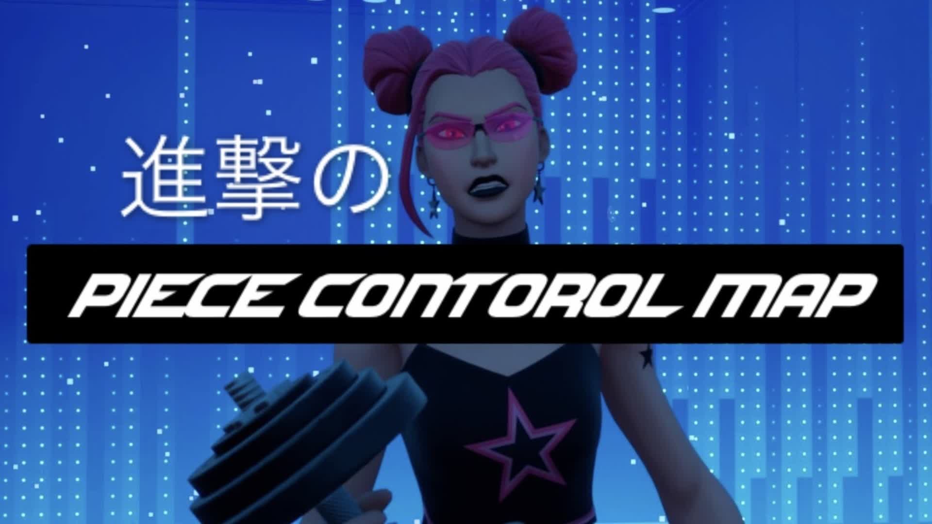 進撃のpiece control Map 8177-6000-6686 by asahi - Fortnite Creative Map Code - Fortnite.GG