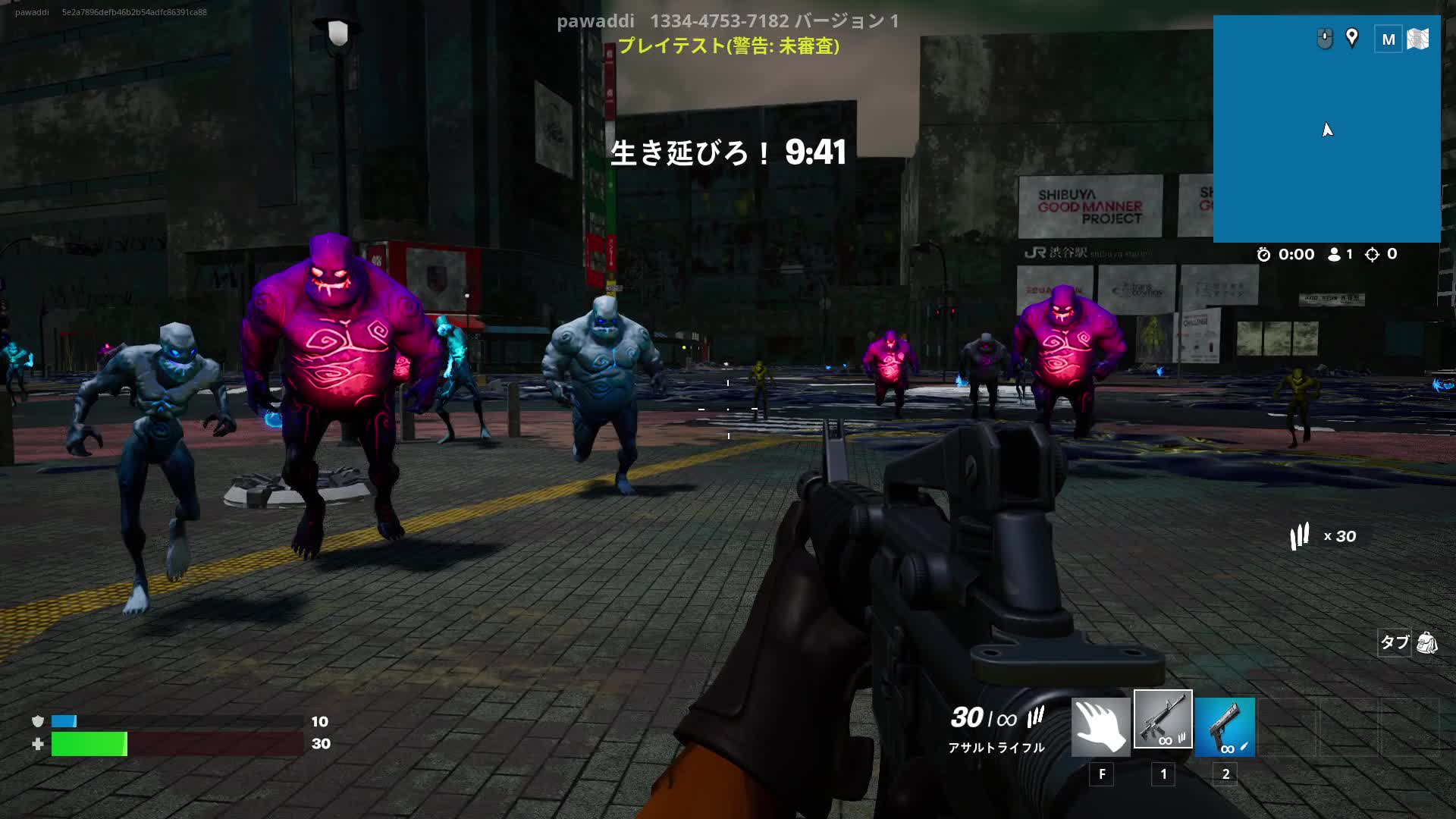 Shibuya Zonbie Survival SGH 6995-5512-2948 by kimurayutaka - Fortnite ...