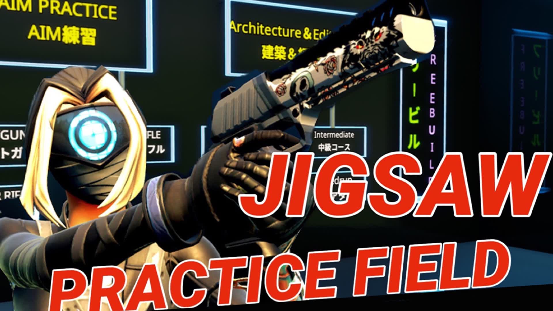 JIGSAW PRACTICE FIELD JIGSAW練習場 3313-1154-3321 by jigsaw00 - Fortnite ...