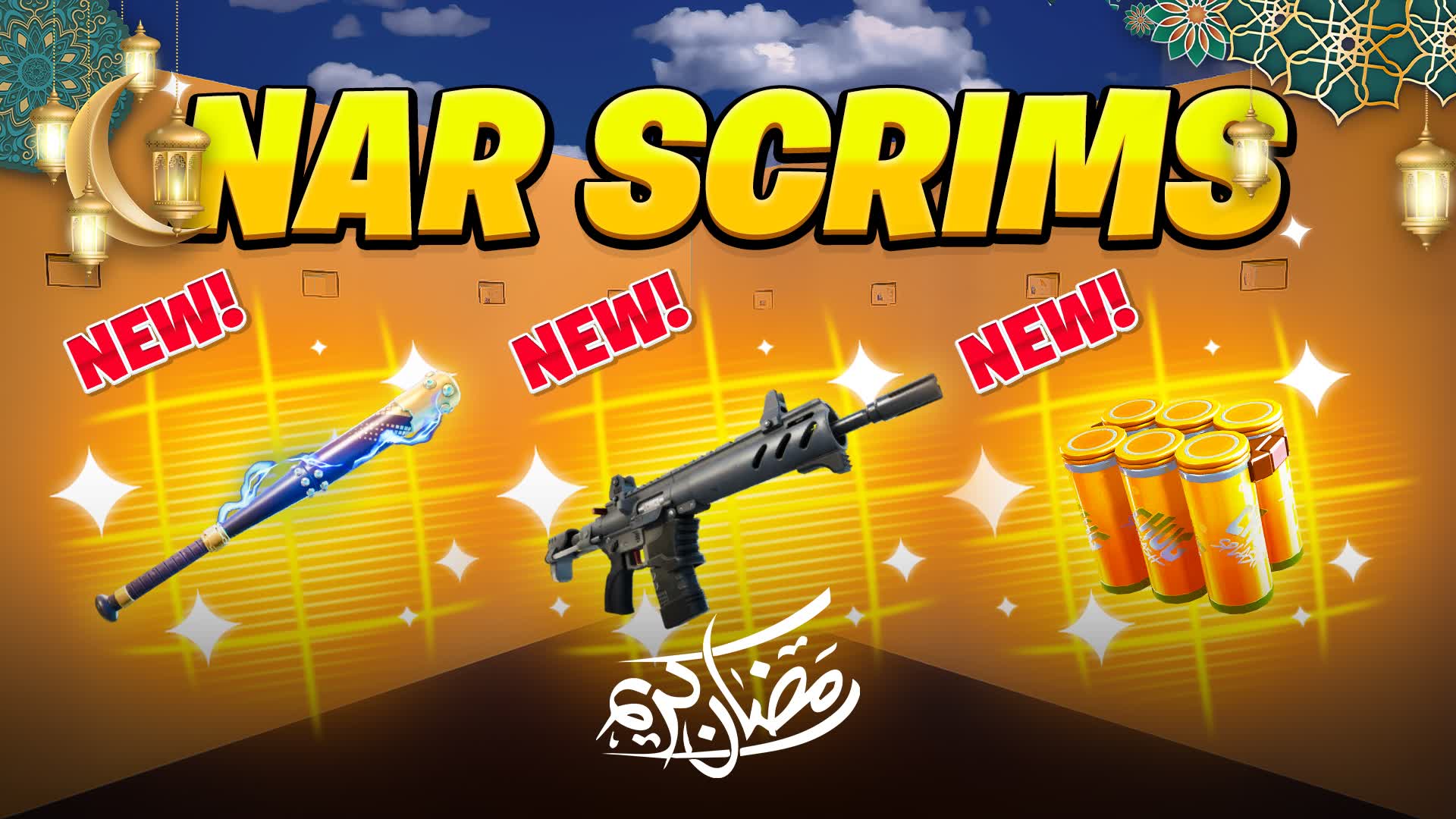 🏆 يصرخ منفردًا - يصرخ في الشجان 🏆 6022-2288-8959 من ابتكار nar - Fortnite