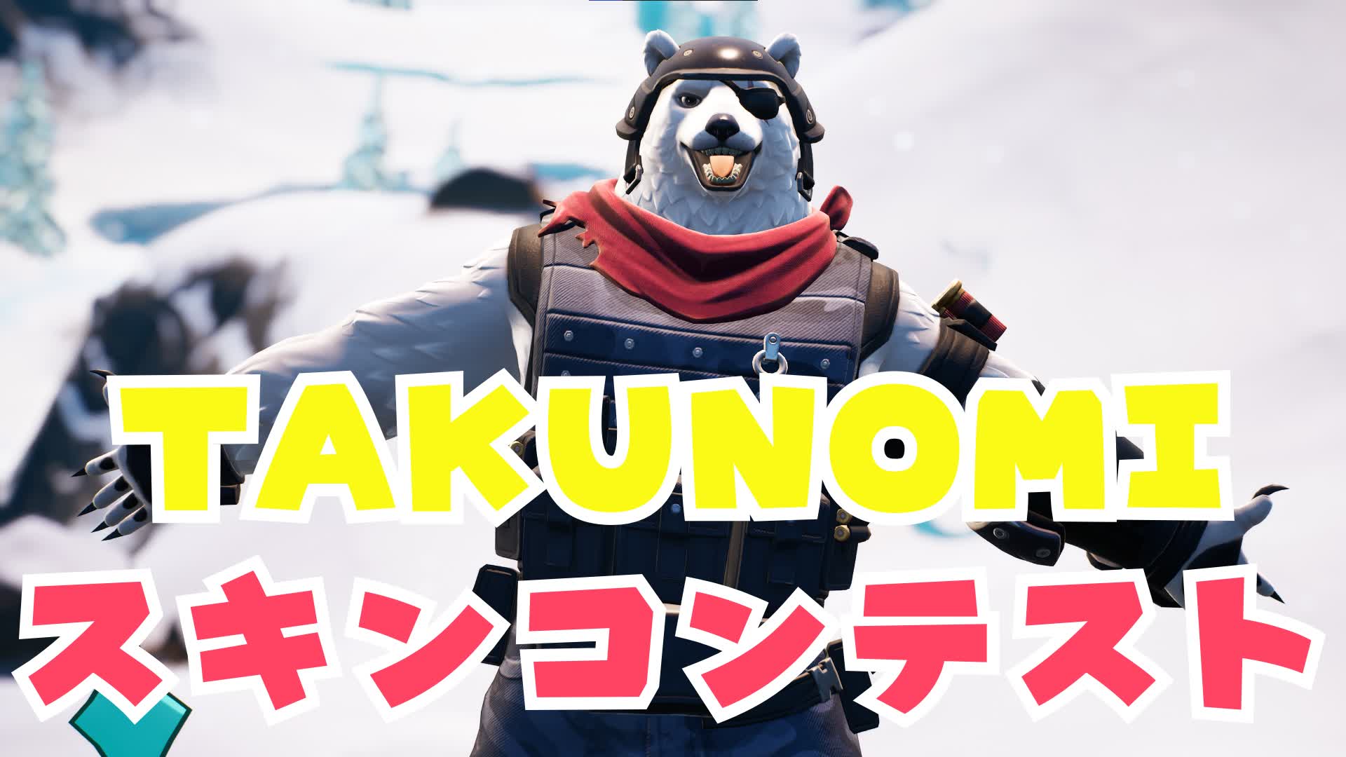 Fortnite | Créez, jouez et affrontez vos amis gratuitement - Fortnite