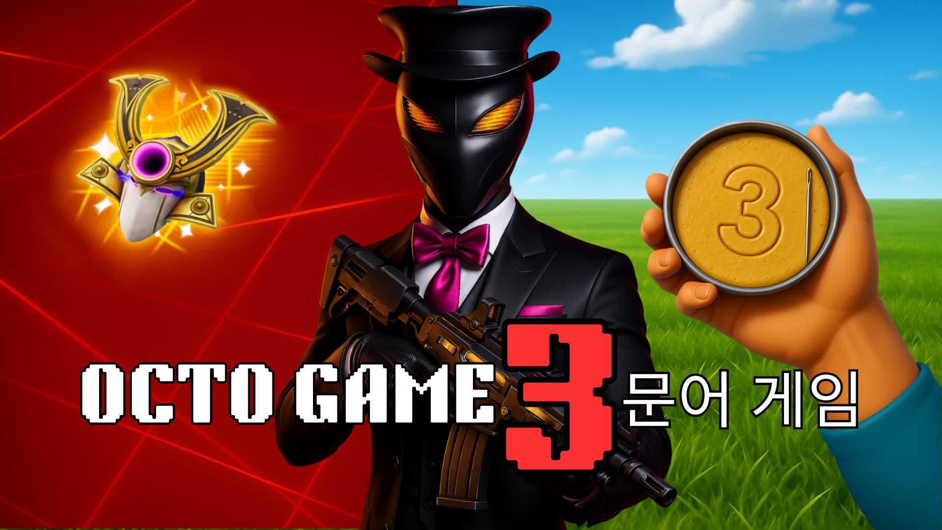 OCTO GAME 3 문어 게임-SQUID-PIT 3750-4004-7757 by danxomevi - Fortnite ...