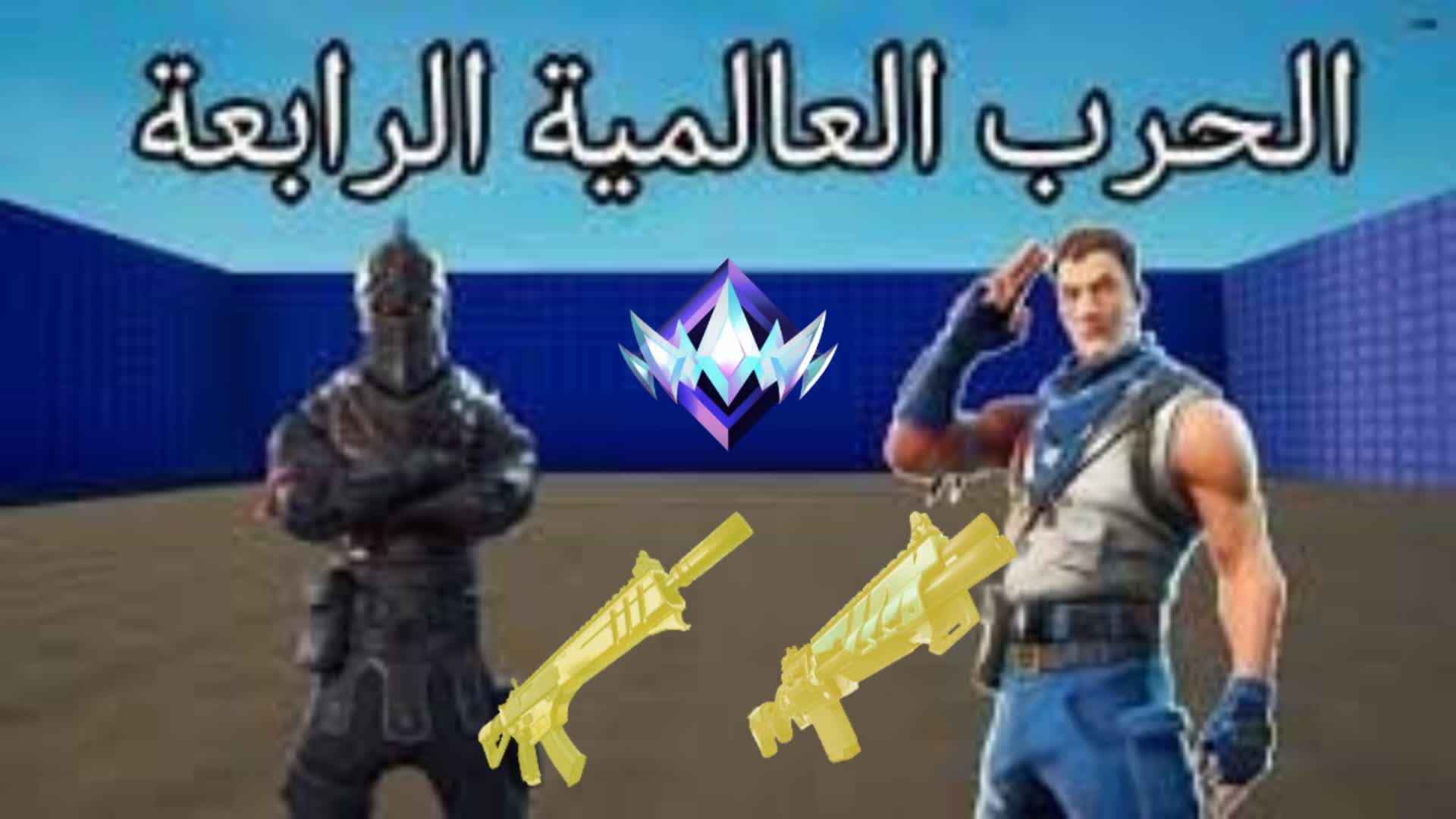 OG ID MAP- Play For Fun-Every Weapon 6810-3744-4181 by ellefn ...