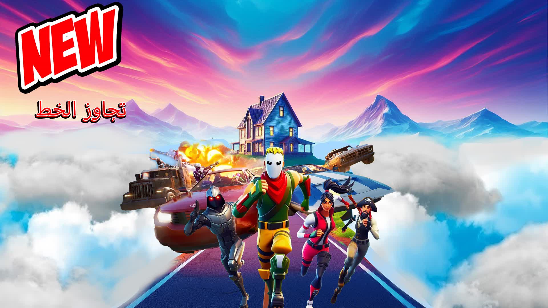 The Hunters 4381-0805-4714 by itxjagu - Fortnite Creative Map Code ...