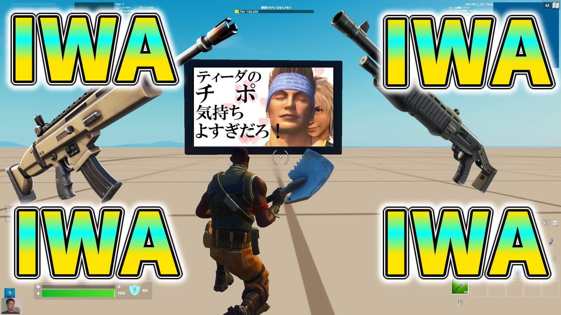 ぶろりー 2875-4411-0607 by iwa - Fortnite Creative Map Code - Fortnite.GG