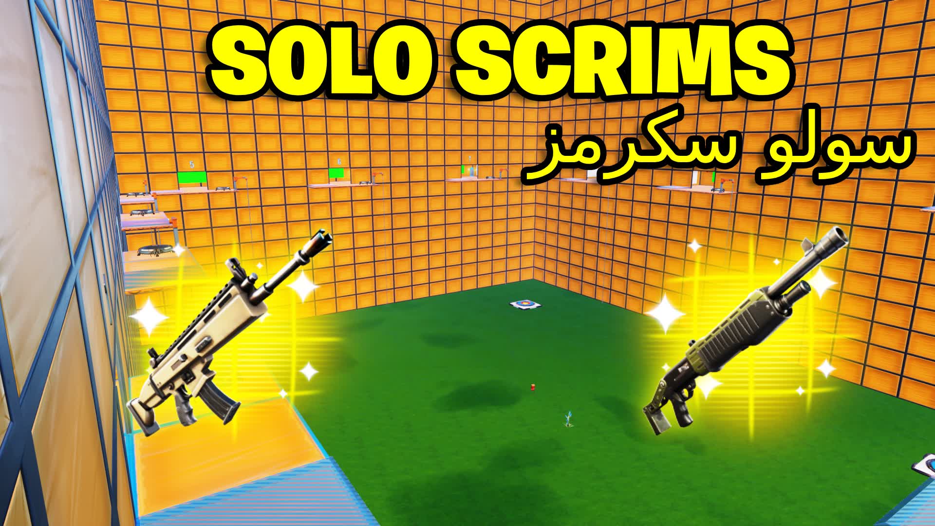 SOLO SCRIMS RANKED INFINTY 🏆 سكرمز فردي 9625-3592-2815 by c4t4 - Fortnite Creative Map Code ...