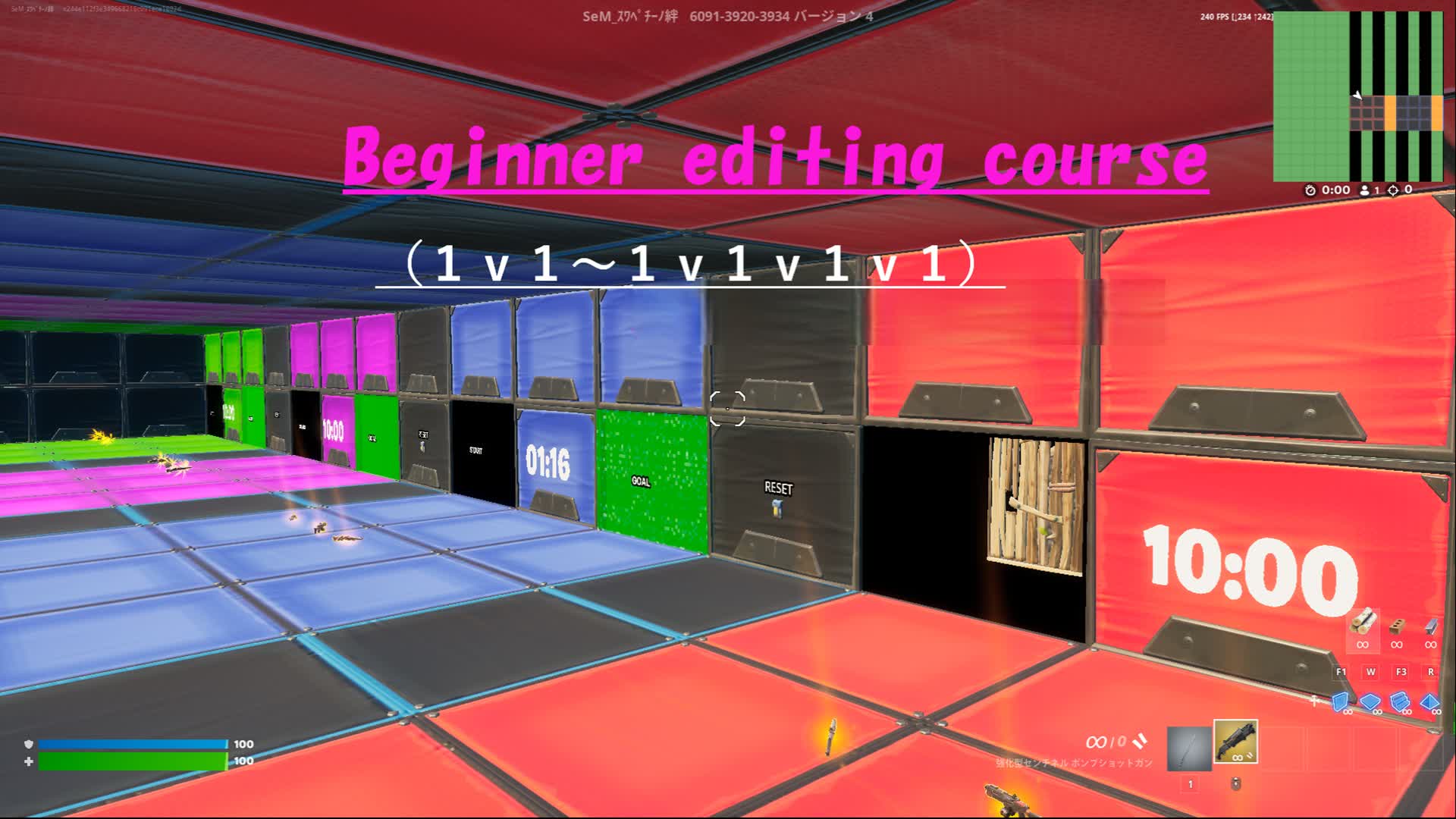 Beginner editing course（1v1～1v1v1v1） 6091-3920-3934 by sem_swan ...