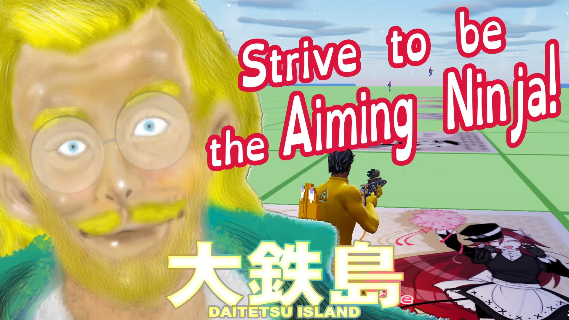 Aim Practice & Free Build & Cool Reset! 2536-9188-3570 by daitetsu - Fortnite Creative Map Code ...